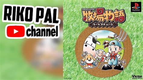 43 Spring Year 3 Part 5 Bokujou Monogatari Harvest Moon Japan