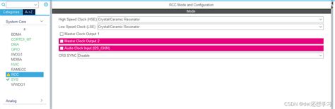 【开源】stm32h7 Uart Dma配置测试【含源码】 Stm32h7 Dma Uart Csdn博客