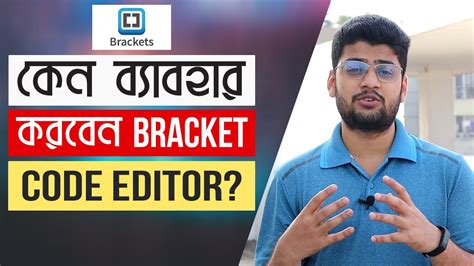 কন Bracket Code Editor বযবহর করবন Why you should use Bracket as code editor YouTube