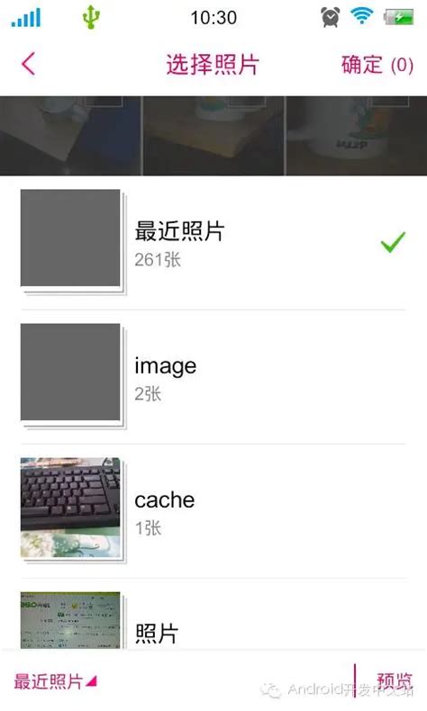 高仿微信图片选择器 Csdn博客