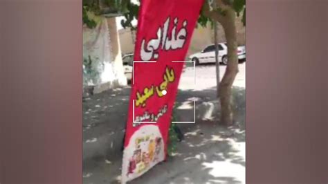 سوپر دایی سعید