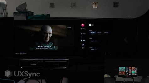 Li Auto L9 Multi Screen Interactive Function Youtube