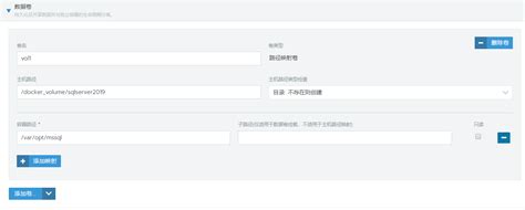 Docker下安装sqlserver2019 Anybt 博客园