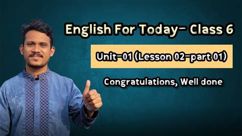 class 06unit 01 lesson 02 part 01 english first paper class06