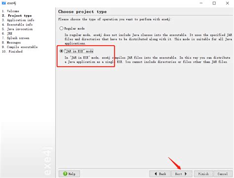 java jar打包成exe应用程序（超详细） jdk17 打包springboot项目 exe csdn博客