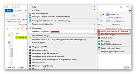 Как смонтировать Iso образ в Windows 10