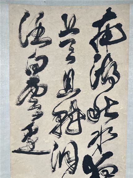 Fu Shan Li Bai Poems In Cursive Writing Mutualart