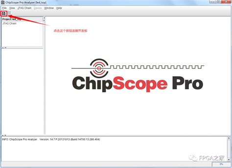 Ise中chipscope使用教程 电子发烧友网