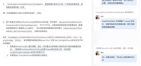给你介绍下,hippo4j 动态线程池基础架构springmvc Hippo4j Csdn博客 给你介绍下,hippo4j 动态线程池基础架构springmvc Hippo4j Csdn博客