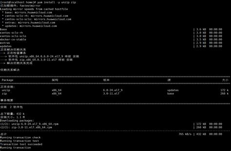 Bash 未找到命令（解压zip包） 学java的`bei 博客园