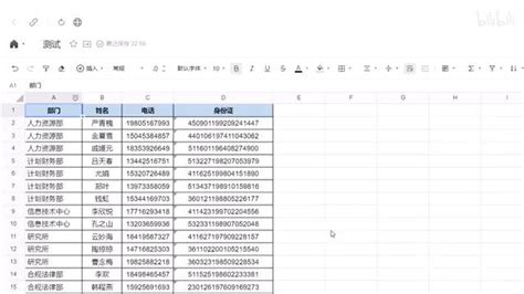 excel将每行数据按模板批量生成单独的表格 高清1080p在线观看平台 腾讯视频