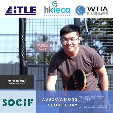 领英上的wtia Hong Kong Wireless Technology Industry Association Wtia Hkieca Aitle Padel 嘉賓分享