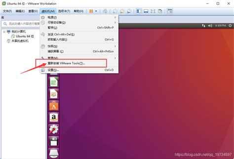 ubuntu 安装vmware tools选项显示灰色的正确解决办法 ubuntu的“重新安装vmtools“变成灰色 csdn博客