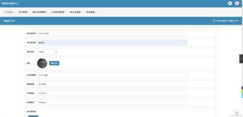Jspssm计算机毕业设计旅游景区数据平台73asf【源码、数据库、lw、部署】 Csdn博客
