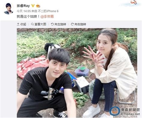 《新還珠格格》張睿爆熱戀！ 女友彎下腰幫綁鞋帶閃翻 Ettoday星光雲 Ettoday新聞雲