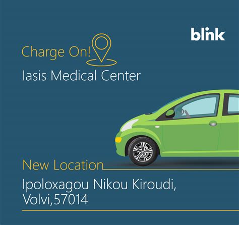 Iasis Medical Center Blink Charging Hellas