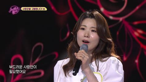301회 노래가 좋아 Kbs