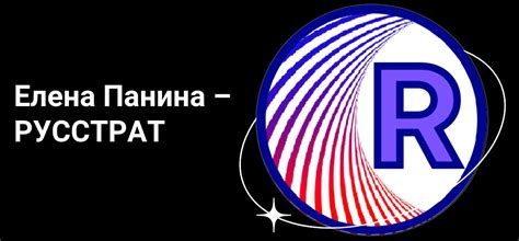 Vvs • Елена Панина РУССТРАТ Foreign Affairs В США назвали ползучую