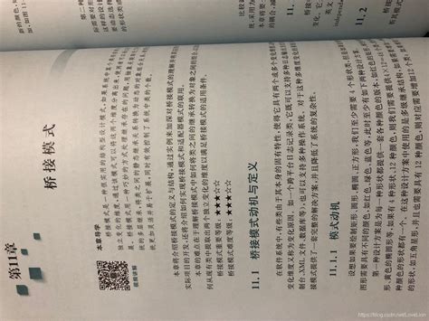 设计模式微课版来啦——《设计模式(第2版)》设计模式第2版刘伟pdf Csdn博客 设计模式微课版来啦——《设计模式(第2版)》设计模式第2版刘伟pdf Csdn博客