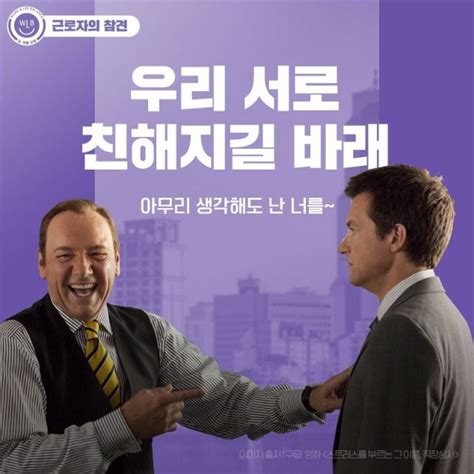 고용노동부 일생활균형 그래픽 디자인 포스터 타이포그래피 포스터 포스터