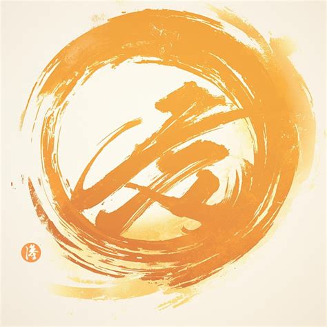 Premium Vector Japanese Calligraphy With Elegant Strokes