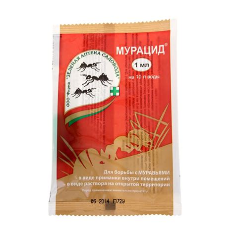 Средство от муравьев Мурацид купить в Томске