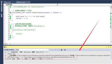 vs2013生成、使用dll，lib文件 两猿社 博客园