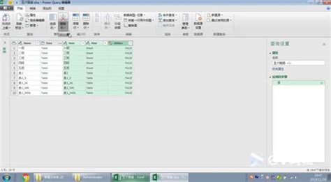 简单的多表合并方法：利用powerquery进行合并教育兴趣学习好看视频