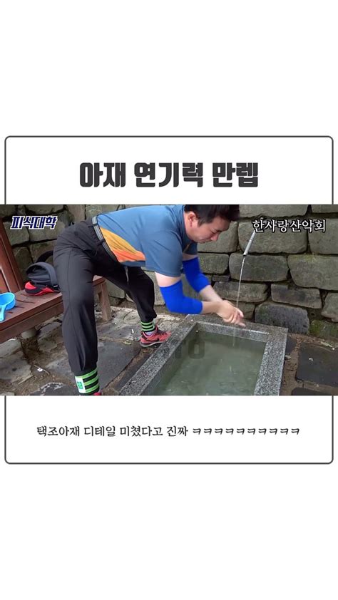 진상 상대하는 외국인 사장님 육아맘 육아 데이트 커플사진 럽스타그램 유머 유머짤 유머글 유머사진 웃긴동영상 유머스타그램 유머저장소 유머그램