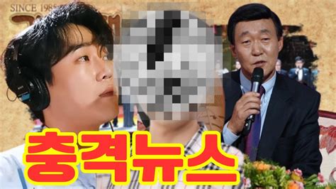 황영웅 남동생 황영민첫 무대에서 김동건의 소름 돋는 극찬 이 무대 실패하면 내가 Mc 그만둘 것이라며 자신감 상위 3명의 작곡가 황영민에게 신곡 제안 황영웅의