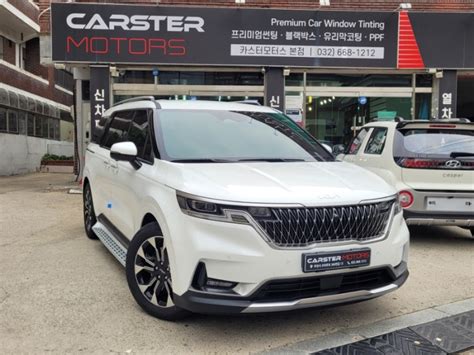 카니발 순정 사이드스텝 차이점 알아보자 네이버 블로그