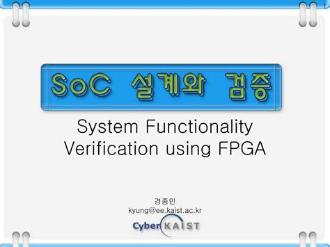 PPT System Functionality Verification Using FPGA PowerPoint Presentation ID