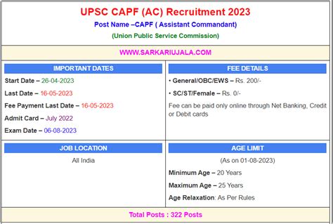 UPSC CAPF AC Online Form SarkariUjala