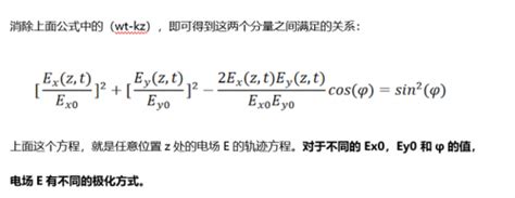 你真的看懂电磁波的极化了吗？ Rf技术社区