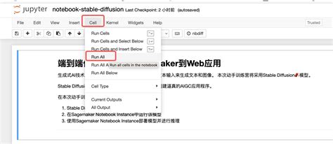 Amazon Sagemaker端到端体验aigc部署web应用教程 Aws 云服务