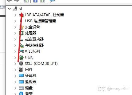 window蓝牙无法开启问题 知乎