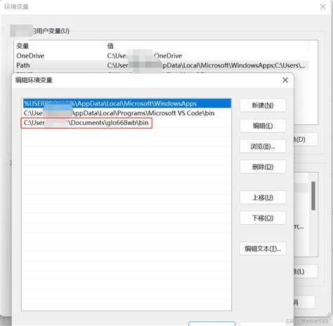 Windows下 Vscode安装c Intellisense以及使用vscode C Intellisense Csdn博客