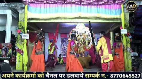 Chirpoti Ramdhuni Mandali Youtube