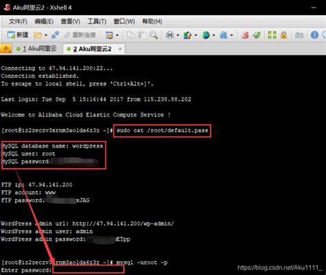 轻量运用服务器搭建mysql，windows端上传本地文件到服务器 mysql怎么传到轻量服务器上 csdn博客