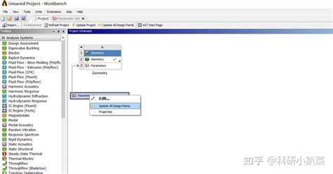 Solidworks与workbench关联教程 知乎