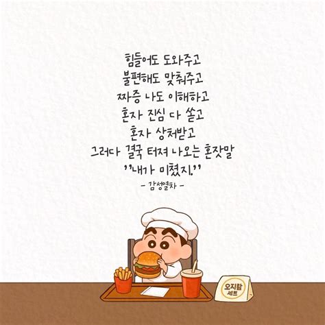 감성열차 살랑거리는 바람에 피어나는 꽃망울에 싱그러운 햇살에 빠져들고 싶다 그렇게 봄과 바람나고 싶다 Instagram