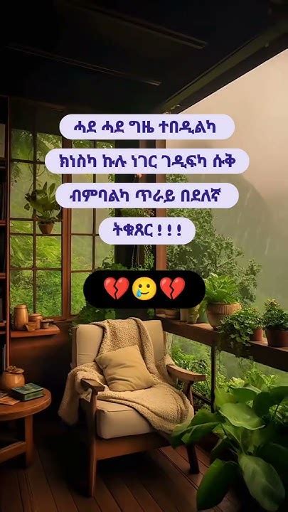 eritreancomedy eritreanews eritrea eritreanmusic habesha eritrean eritreanmovie tigra