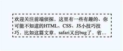 又出 Bug 了 ？safari 下文字和省略号重叠问题 前端侦探 Segmentfault 思否