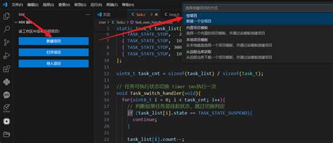 Vscode开发arm环境搭建vscode Arm Csdn博客
