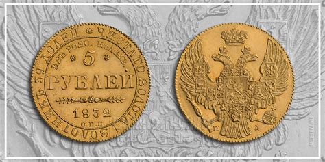Золотые монеты в эпоху Романовых в денежном обращении. Пётр I — Журнал ...
