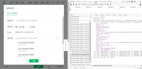 Python 爬取公众号登录 如何用python爬取公众号文章mob64ca1415bcee的技术博客51cto博客