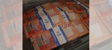 Банк Приколов 5000 Дублей 2024 Года купить в Москве | Хобби и отдых | Авито