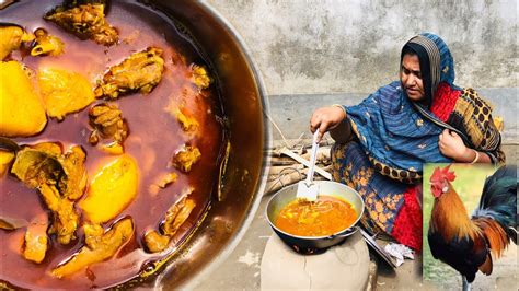 দেখুন কিভাবে দেশি মুরগি রান্না করলে সব থেকে বেশি টেস্ট হয় Youtube