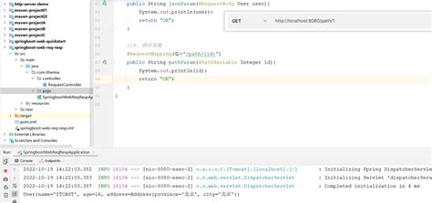 Java202303java学习笔记第四十六天 请求 路径参数1 Csdn博客