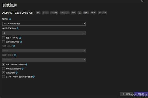 ASP NET CORE API 解决跨域问题 aspnetcorewebapi跨域 CSDN博客